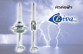 LIVA LIGHTNING ROD - Thien Dang